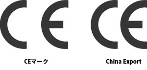 CEマークと中国のChina Exportマークのウワサのおはなし - ESCAPE Airと自転車ライフ